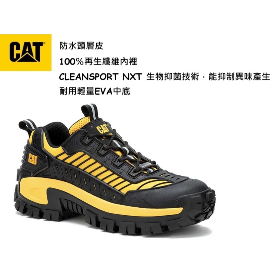 CAT/ INVADER MECHA NM CT 機甲複合式防水靴 黑黃 男款(91691) | 蝦皮購物