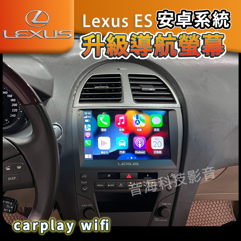 安卓機 Lexus LS430 LS RX ES 300 觸控 主機 導航 汽車音響 音響 倒車影像 Android | 蝦皮購物