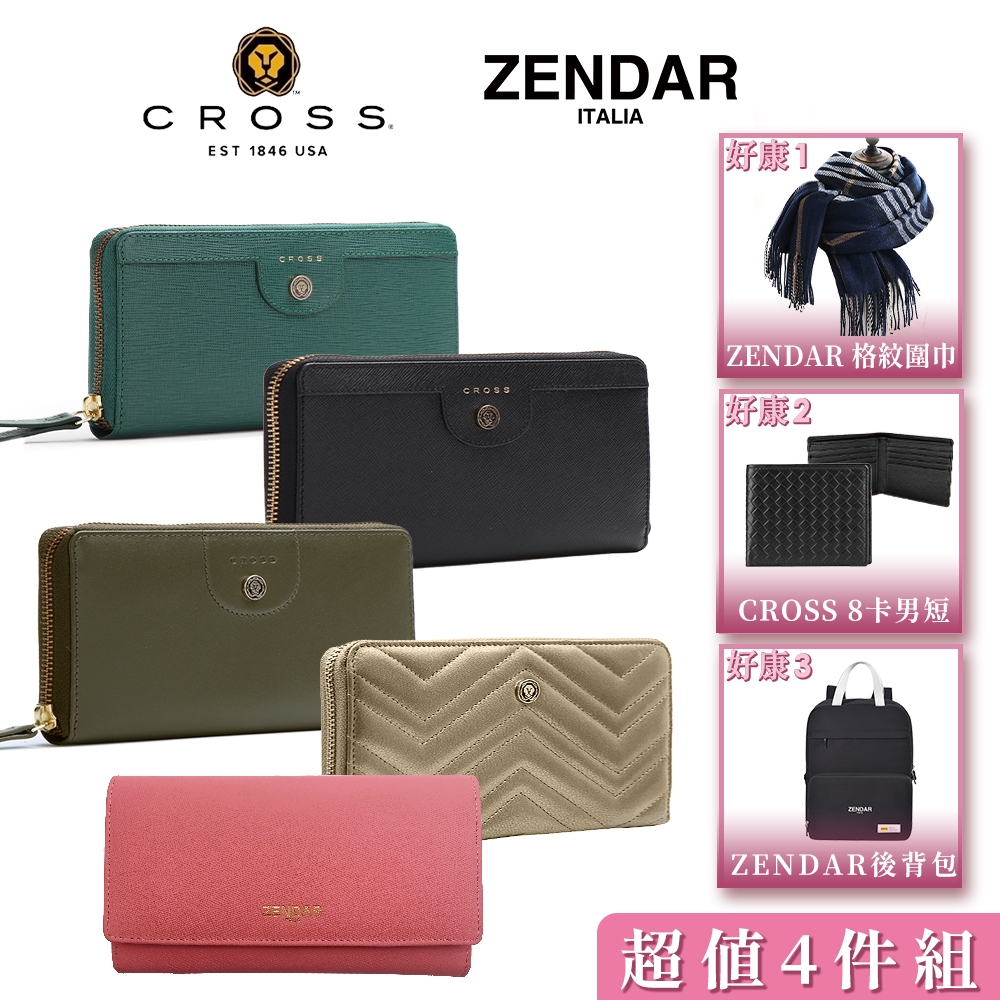 CROSS x ZENDAR 頂級 小牛皮 女用 長夾 女用長夾 精選 超值 4件組 全新 專櫃 展示品 (多款選) | 蝦皮購物