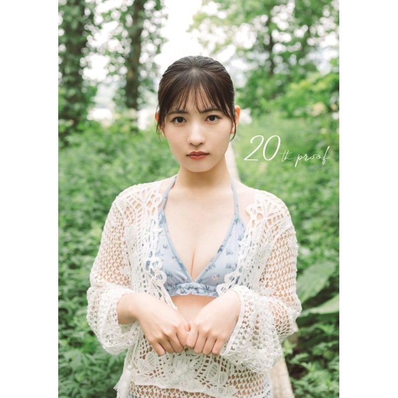 [全新航空版代購] Amzon 限定 モーニング娘。’24 北川莉央 寫真集 2-3星期內寄出 | 蝦皮購物