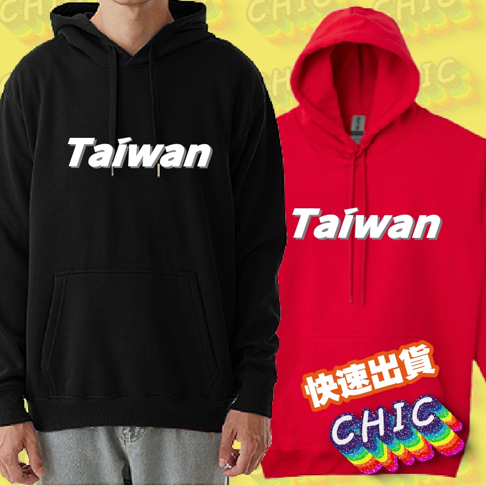 TEAM TAIWAN 帽T 棒球 衣服 WBC 台灣尚勇 紅色 黑色 金牌 純棉 T恤 童裝 帽T 臺灣印製 | 蝦皮購物