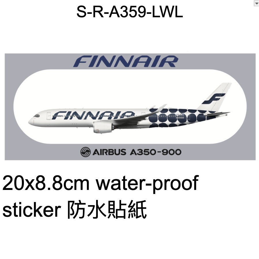 RBF現貨 FINNAIR A350-900 Sticker 20x8.8cm 貼紙 S-R-A359-LWL | 蝦皮購物