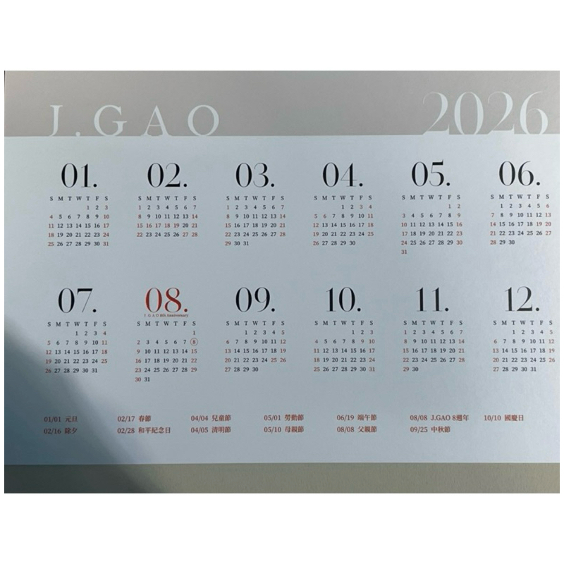 J.GAO 品牌年曆 2025-2026 | 蝦皮購物