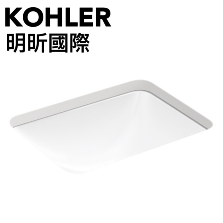 【KOHLER明昕國際】現貨 Caxton 下嵌檯面盆(58cm) K-20414T-0 面盆 臉盆 KOHLER | 蝦皮購物