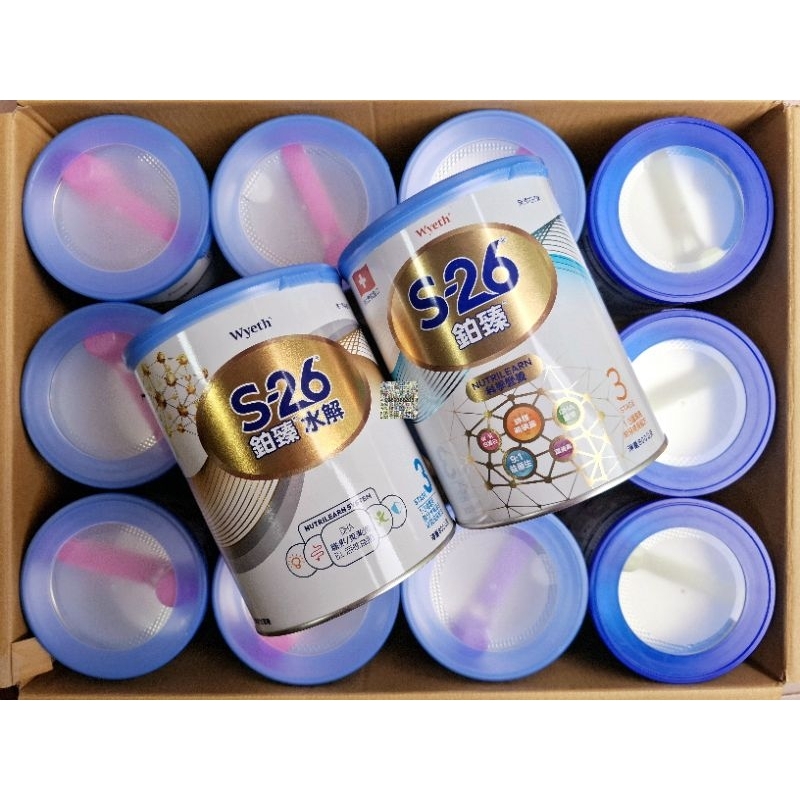 ️不刮罐 ️惠氏 S26 鉑臻A2 成長奶粉 S-26鉑臻水解奶粉3號 | 蝦皮購物