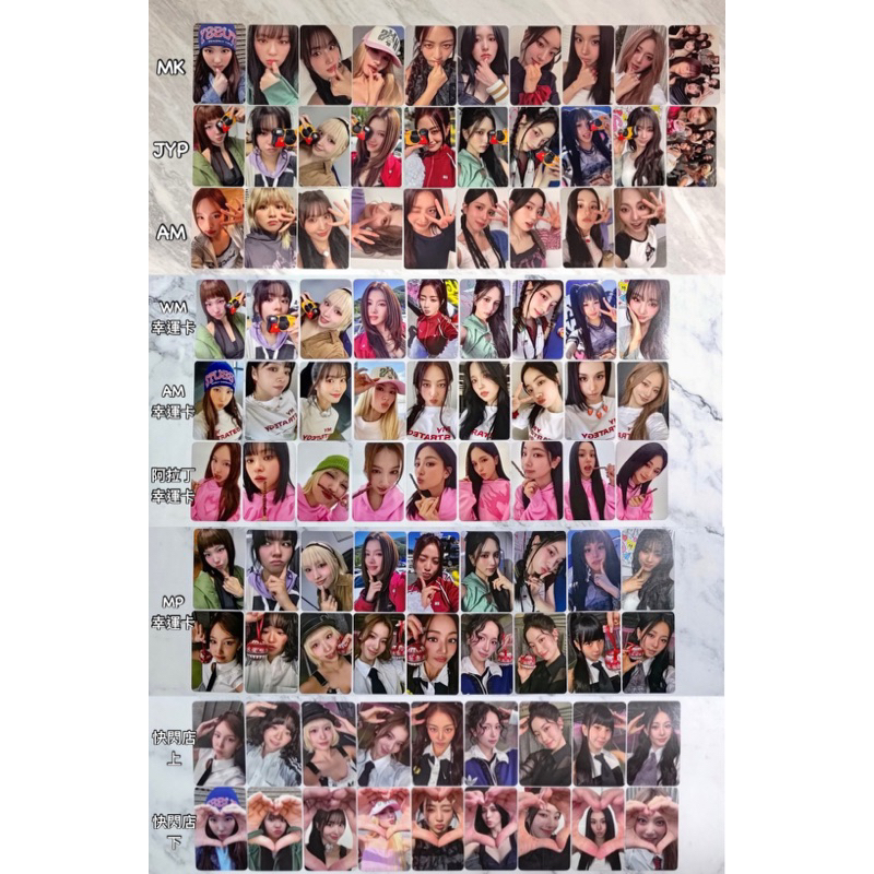 🍭TWICE 迷你14輯 STRATEGY 專輯 小卡 特典 幸運卡 JYP MK MP AM WM 阿拉丁 快閃店 | 蝦皮購物