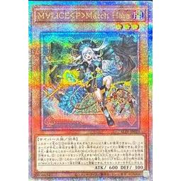 【DCT_緣夢の城】遊戲王 ALIN-JP023 碼麗絲 三月兔 金鑽 90-95分 | 蝦皮購物