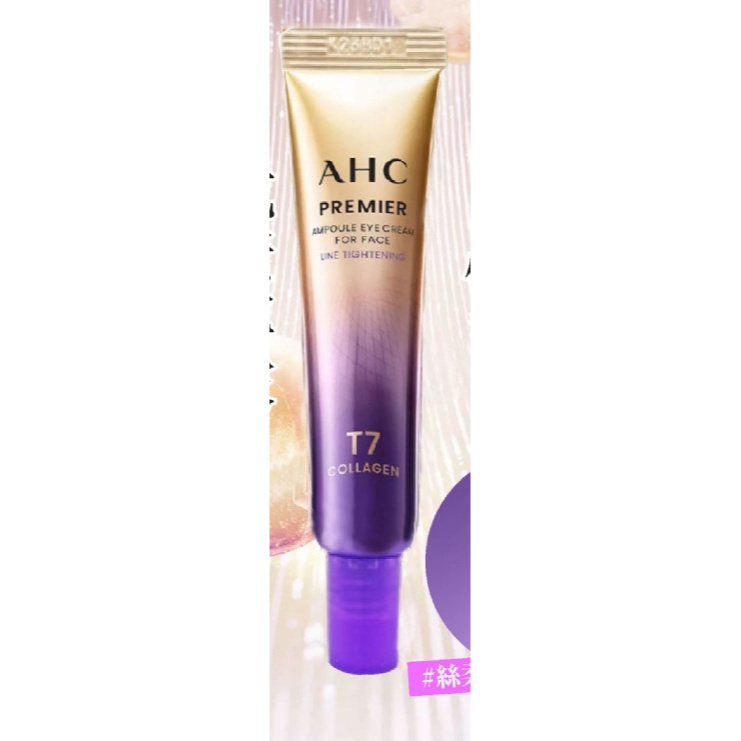 預購 韓國 AHC 十三代 最新款 黃金眼霜 12ml 黑金眼霜 胜肽彈力緊緻安瓶眼霜 六角肌眼霜 大馬玫瑰 | 蝦皮購物