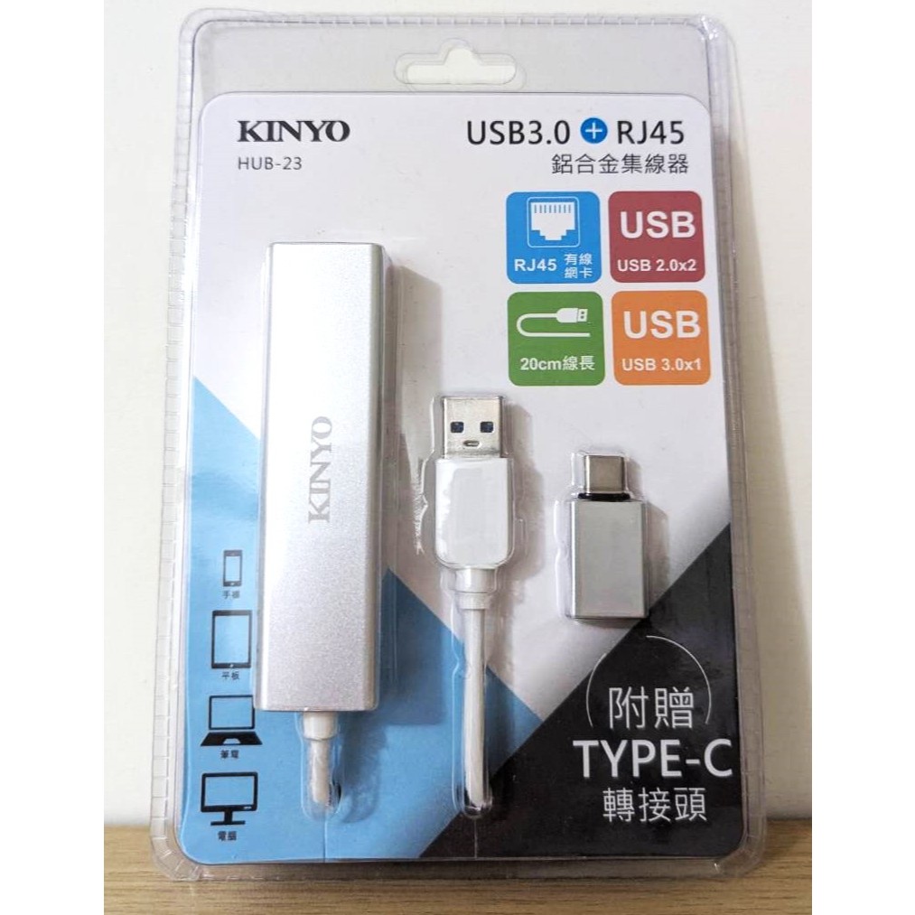【全新未拆】KINYO HUB-23 USB3.0 RJ45 鋁合金集線器 附Type-C轉接頭 RJ45 集線器 | 蝦皮購物