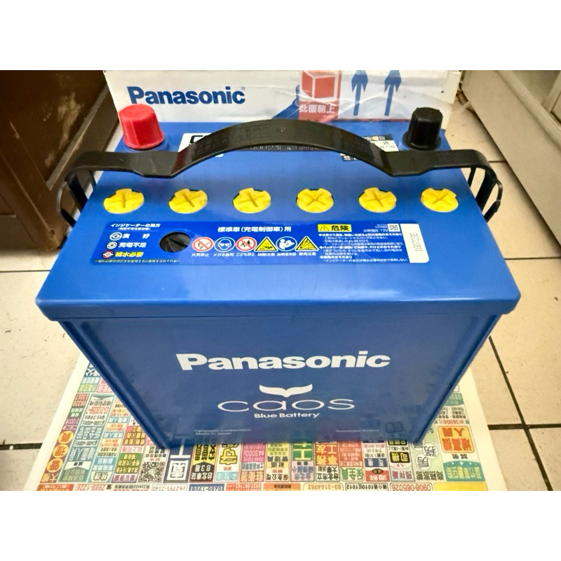 (保固內) 新款 國際牌 100D23L 藍電池 充電制御 日本製 55D23 75D23L 可直上 電容量加強 | 蝦皮購物