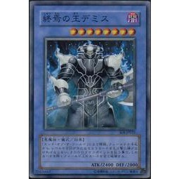 【DCT_緣夢の城2】遊戲王 SOI-JP035&EE04-JP155 終焉之王帝滅斯 亮面 90-95分 | 蝦皮購物
