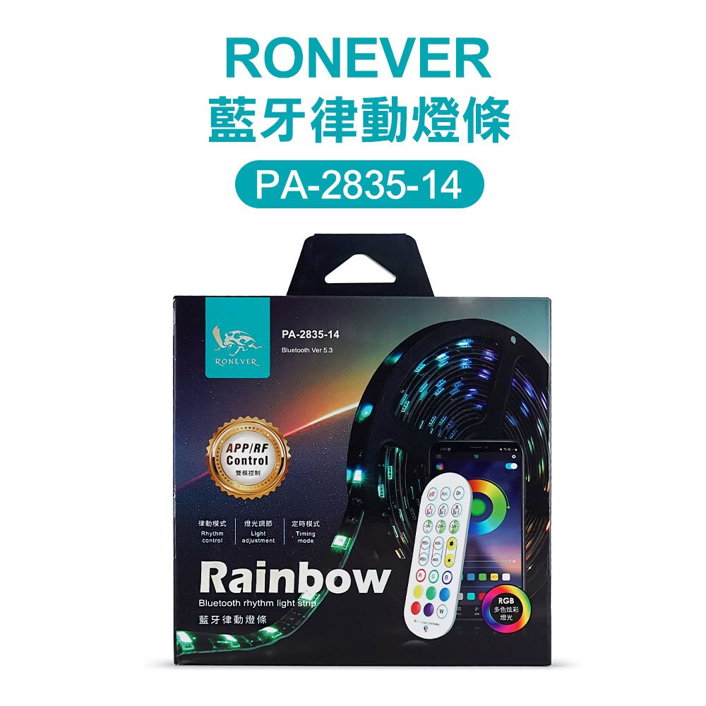 【台灣現貨🔥免運🔥24H出貨】LED燈條 氣氛燈 RONEVER 藍牙律動燈條 燈條 氣氛條 燈條 燈帶 興雲網購 批發 | 蝦皮購物