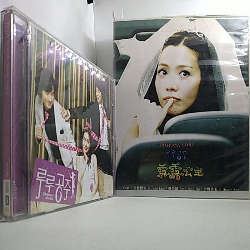 原版 韓國電視劇DVD 、韓盤原聲帶CD / 露露公主 Princess Lulu / 金廷恩、鄭俊鎬、金星秀 主演 | 蝦皮購物