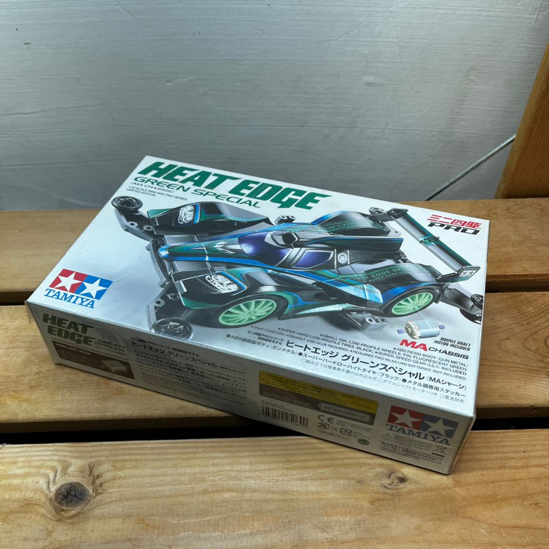 田宮 TAMIYA 95069 HEAT EDGE GREEN SPECIAL 綠箭特別限定版 | 蝦皮購物