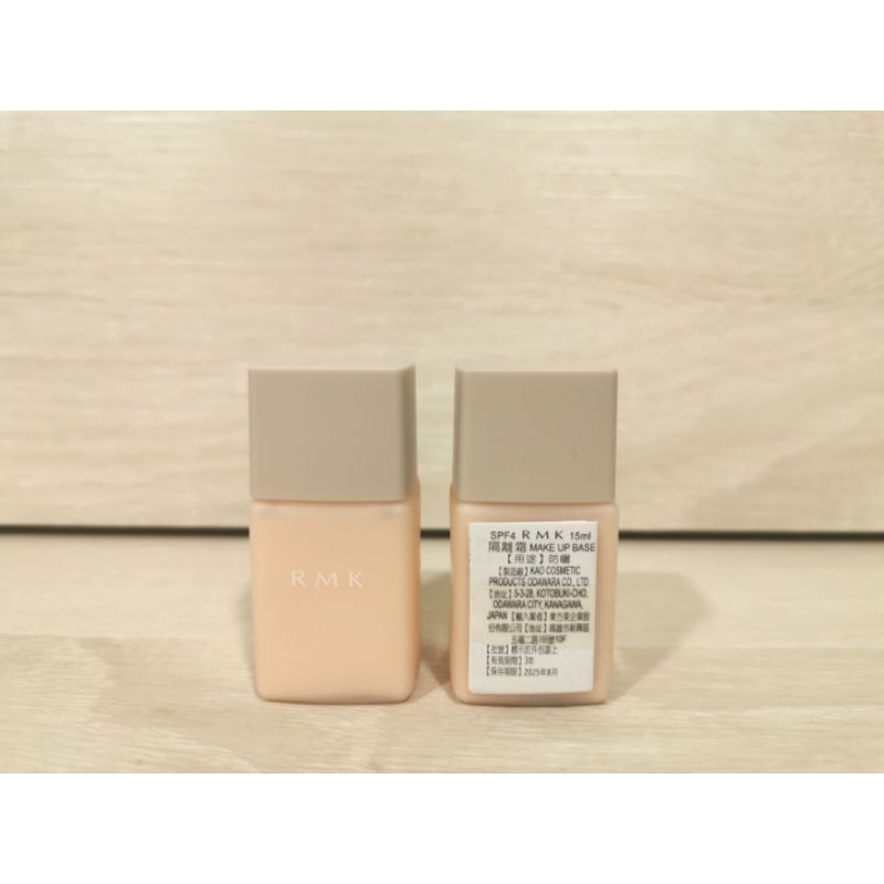 RMK 隔離霜15ml 單瓶只要150元 | 蝦皮購物