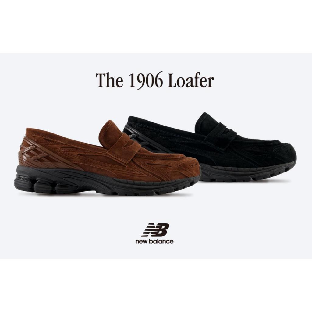 New Balance 1906L Loafer Black Suede黑色 / Rich Oak Suede棕色 | 蝦皮購物