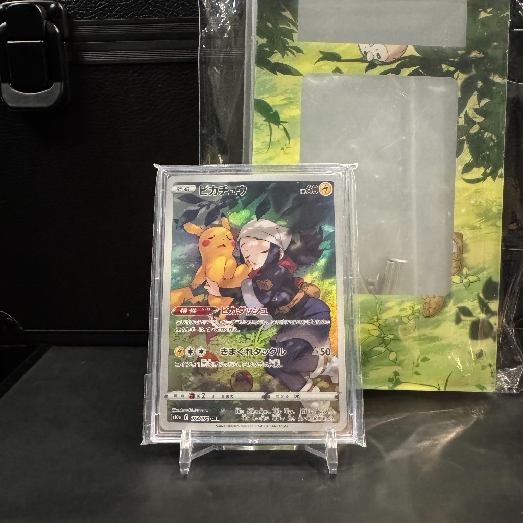 【ピカチュウ CHR[S10a 073/071]】寶可夢 PTCG 日文版、A級美品卡 + 鑑定卡擴展卡磚 | 蝦皮購物