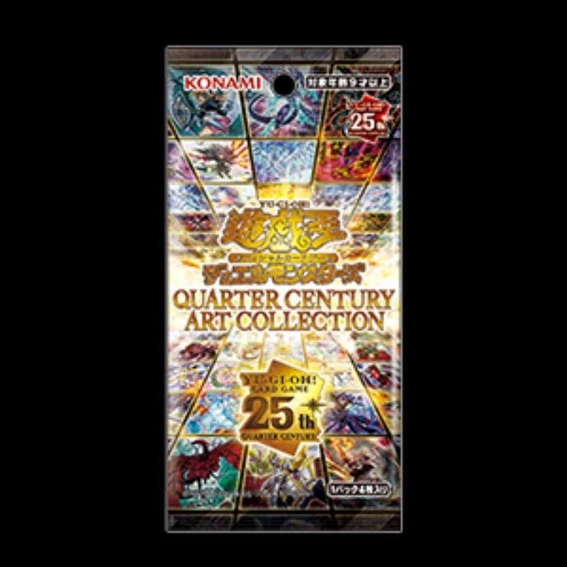 遊戲王 QUARTER CENTURY ART COLLECTION QCAC 補充包 全新未拆 公司貨 | 蝦皮購物