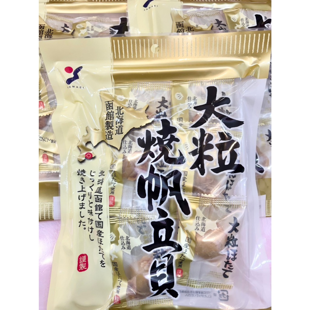 ☆新品現貨區2502☆ICHIEI 一榮 YAMAEI 山榮 大粒 燒帆立貝 大包裝 | 蝦皮購物