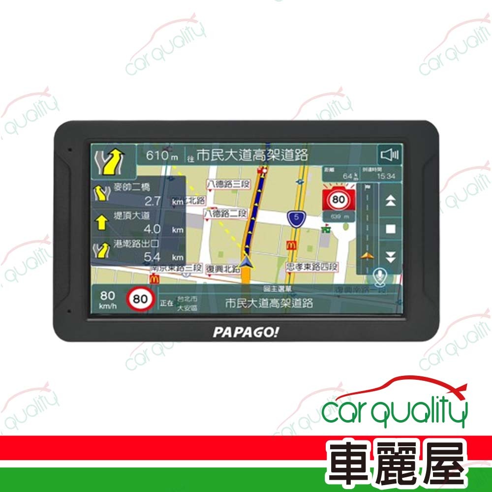 【PAPAGO!】WayGo!880 7吋多功能Wi-Fi聲控 (車麗屋) | 蝦皮購物