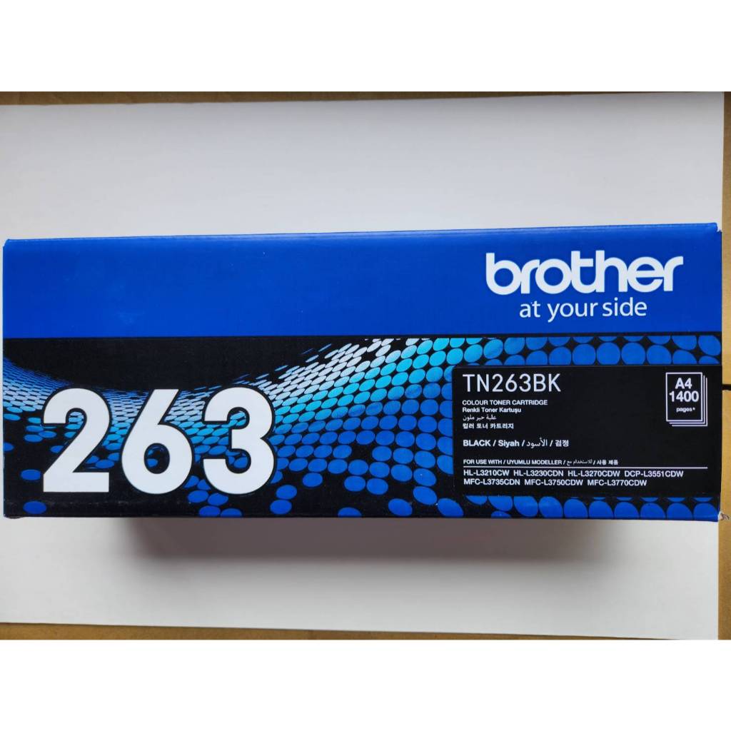 Brother TN-263 TN-267 TN263 TN267 含稅 原廠全新盒裝碳粉匣 | 蝦皮購物