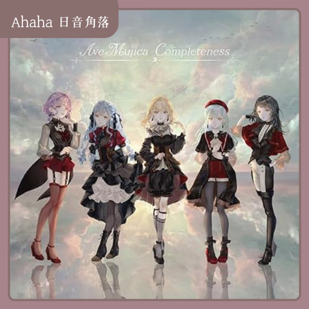 【Ahaha日音角落】 Ave mujica Completeness 日版 專輯 | 蝦皮購物