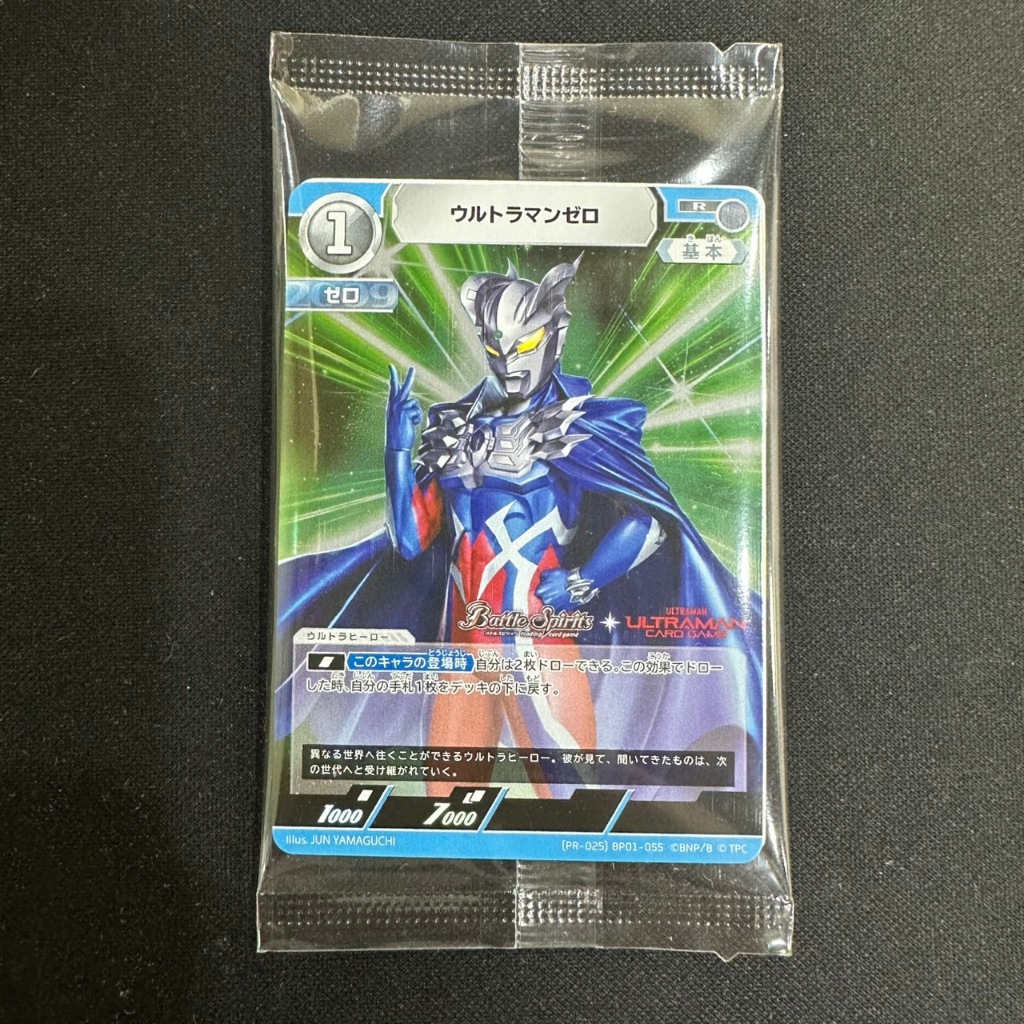 (C) 超人力霸王 PR-025 BP01-055 ウルトラマンゼロ R 閃卡 傑洛 BS32 | 蝦皮購物