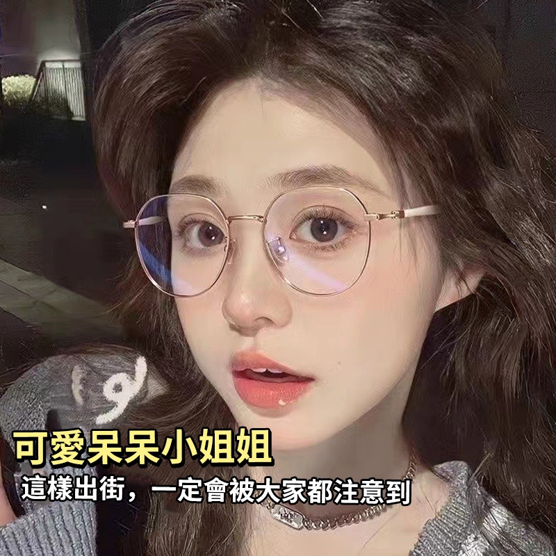 Suke.co 台灣現貨 黑框個性大框 無度數 素顏 平光鏡 網紅款 眼鏡框架 眼鏡框 | 蝦皮購物