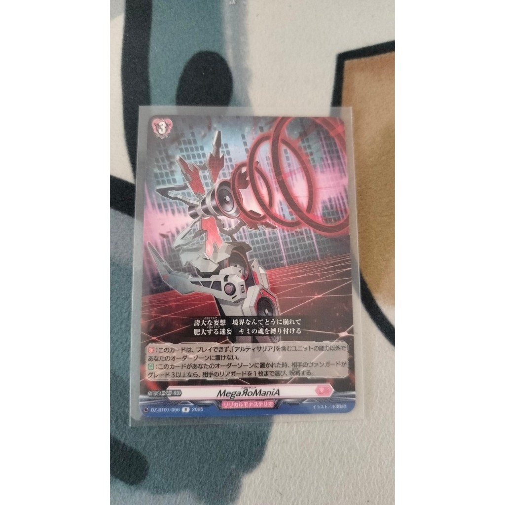 《雪夜閣》VG 先導者 Vanguard 粉國 DZ-BT07/096 R | 蝦皮購物