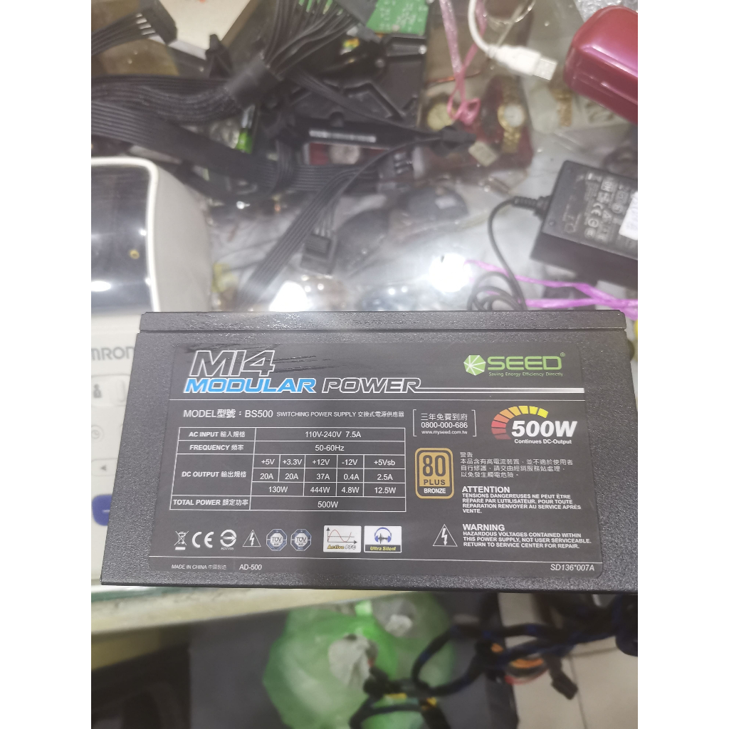 SEED種子MI4 BS500 500W 模組化 電源 | 蝦皮購物