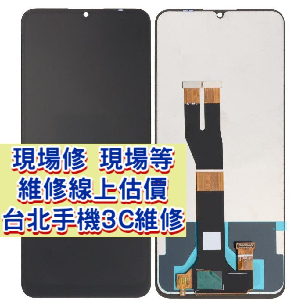 Nokia 諾基亞 C31 螢幕總成 TA-1497 nokia修螢幕 現場維修 | 蝦皮購物