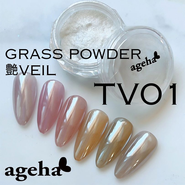 全新現貨 ageha TV01 珍珠 光膜感 玻璃 美艷 鏡面粉 グラスパウダー 艶ベール 日本 美甲 代購 | 蝦皮購物