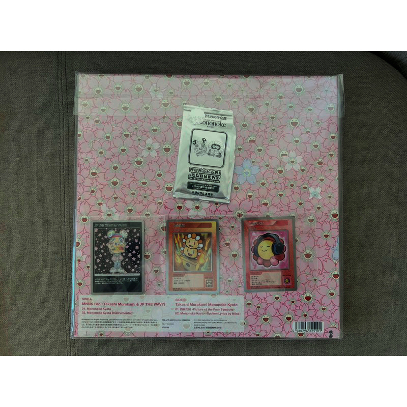 村上隆和 JP THE WAVY 之合作組合 MNNK Bro. 推出首張單曲黑膠全新未拆（含TCG 卡牌已拆） | 蝦皮購物