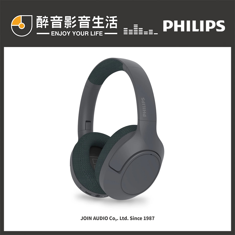 飛利浦 Philips City系列 TAH7508 降噪藍牙耳罩式耳機.台灣公司貨 醉音影音生活 | 蝦皮購物