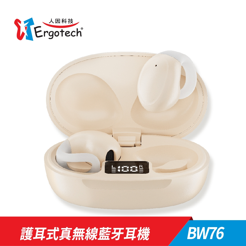 ERGOLINK 人因科技 BW76耳夾輕鬆戴護耳式真無線藍牙耳機 | 蝦皮購物