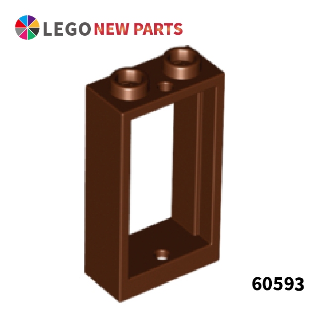 【COOLPON】正版樂高 LEGO Window 1x2x3 窗框 60593 3662 6058084 紅棕 | 蝦皮購物