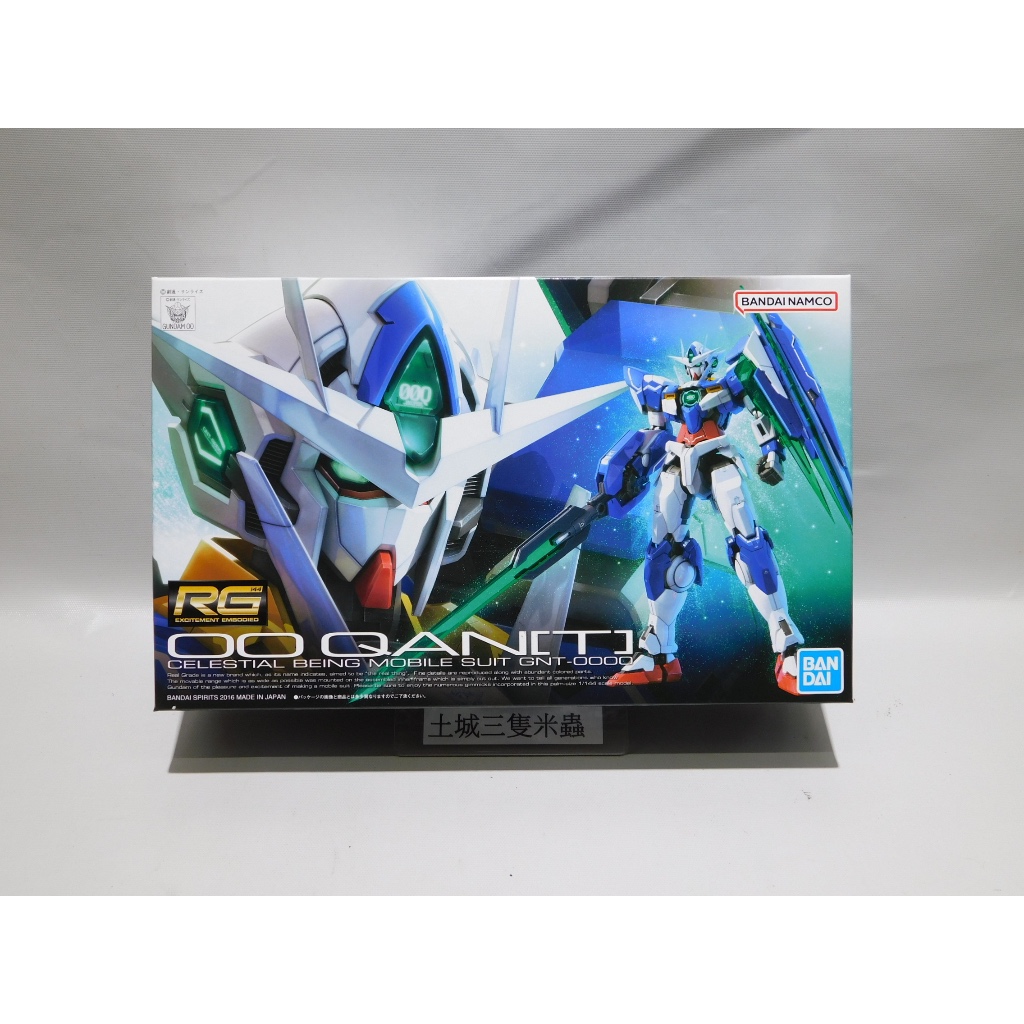 土城三隻米蟲 BANDAI 組裝模型 RG 1/144 00 量子型00鋼彈 00Q 21 | 蝦皮購物