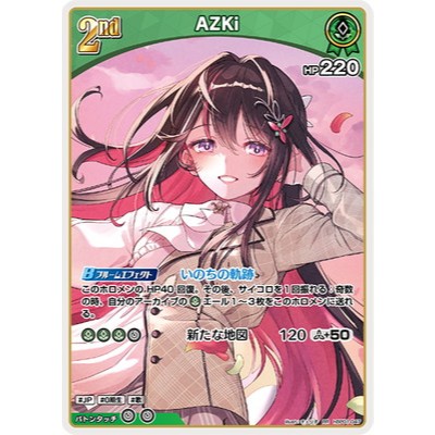 [老天順本鋪] 現貨 hololive hBP01-047 RR AZKi OFFICIAL CARD GAME TCG | 蝦皮購物