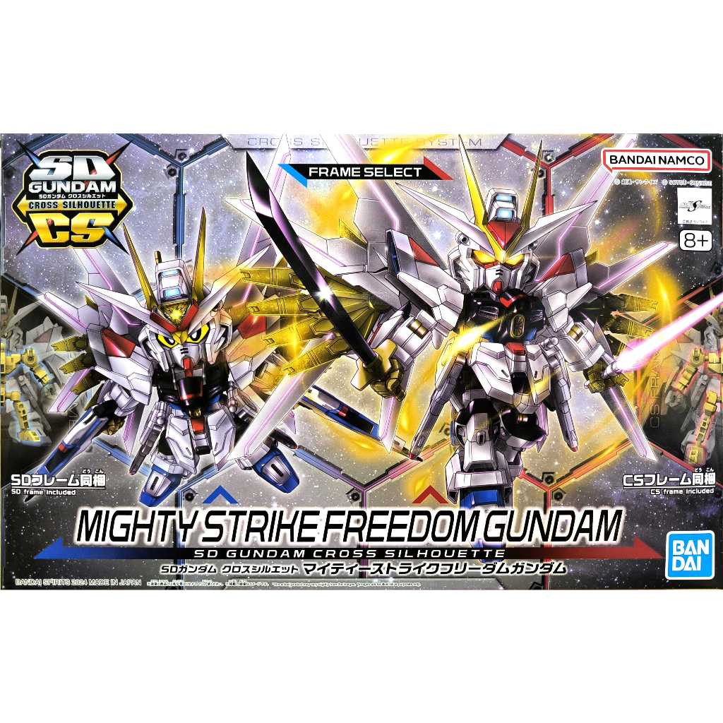 [BANDAI正品] SDCS 21全能攻擊自由鋼彈 含CS骨架 SD鋼彈 CROSS SILHOUETTE | 蝦皮購物