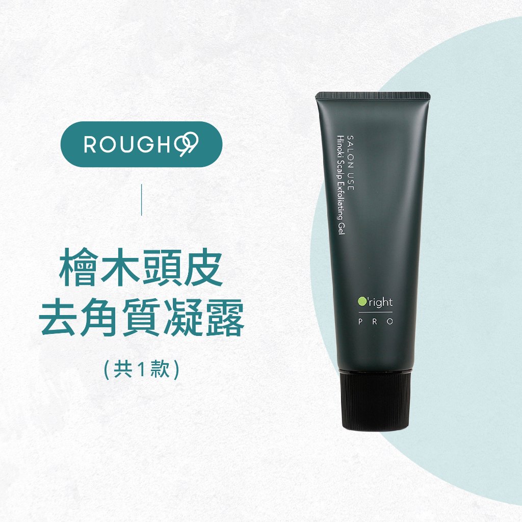 ⎮Rough99⎮ Oright 歐萊德｜檜木頭皮去角質凝露 | 蝦皮購物