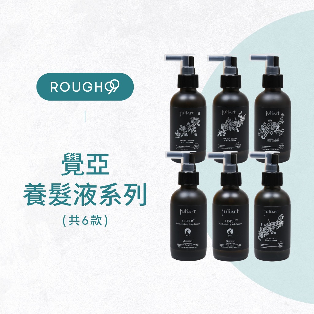 ⎮Rough99⎮ juliart ｜健髮賦活胺基酸養髮液 深層抗屑胺基酸養髮液 希沛絲 柔敏健髮 頭皮水 養髮液 | 蝦皮購物