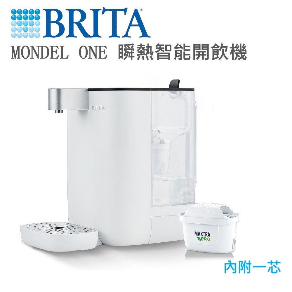 【德國BRITA】Model One開飲機 瞬熱飲水機 智能溫控 UVC滅菌 濾水系統 MAXTRAPRO 蘑菇生活家電 | 蝦皮購物