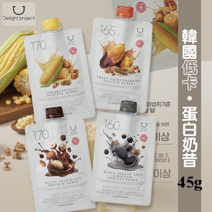《預購》韓國 Delight Project 低卡蛋白奶昔 高蛋白 奶昔 代餐奶昔 蛋白飲 45g | 蝦皮購物