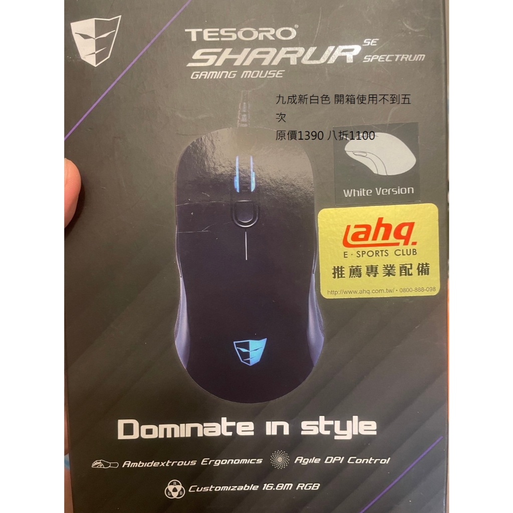 鐵修羅 TESORO Sharur 殺戮 幻彩版 H3L SE RGB 光學滑鼠 白色 | 蝦皮購物