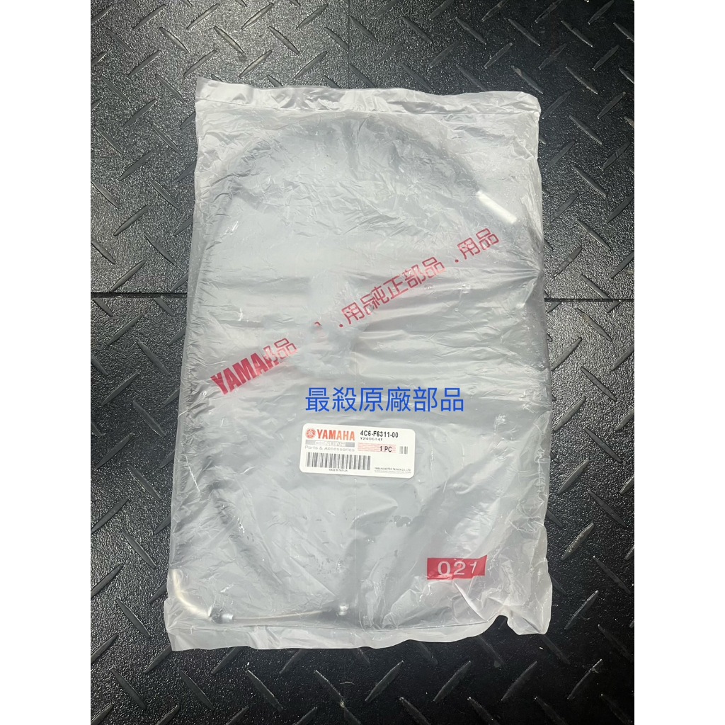 最殺原廠部品 YAMAHA 原廠 勁戰化油單線 油門線 料號：4C6-F6311-00 節流鋼索 | 蝦皮購物