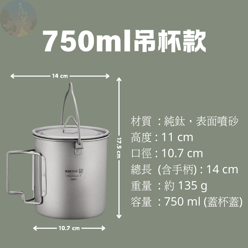 【現貨特價附發票24hr】SACHUI折疊純鈦杯 鈦杯 露營杯 純鈦 露營鈦杯 馬克杯 不鏽鋼杯 折疊杯 鈦水壺 登山餐 | 蝦皮購物