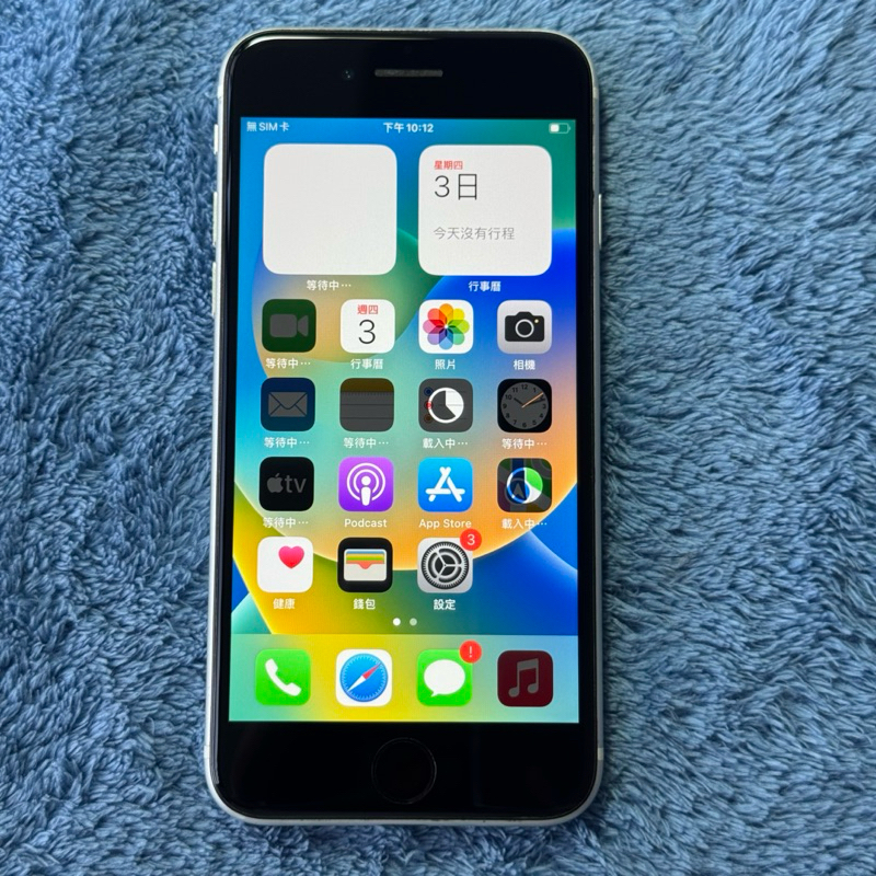 iPhone SE 2 64G 白 功能正常 二手 IphoneSE2 SE2 4.7吋 蘋果 螢幕細微刮傷換過電池 | 蝦皮購物