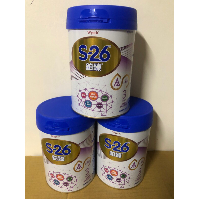 [全新]S26鉑臻A2 (1-3歲)800g/罐~私訊優惠 | 蝦皮購物