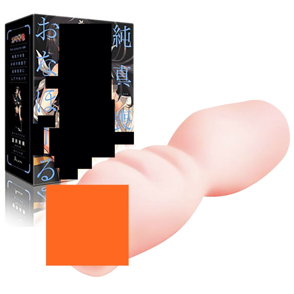 送清洗粉 【日本PxPxP】純真喪失自慰套【贈玻尿酸潤滑液120ml】男用夾吸自慰器 飛機杯成人情趣用品自慰杯成人專區 | 蝦皮購物