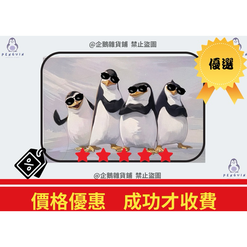 QQ號 QQ mail Account number | 蝦皮購物